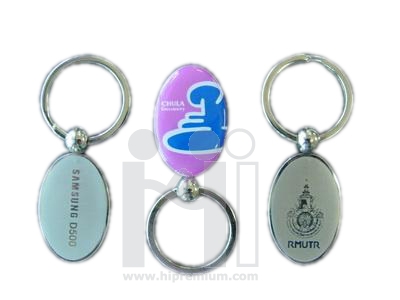 พวงกุญแจโลหะสำเร็จรูปทรงรี พวงกุญแจโลหะ ให้พรีเมี่ยม Hi Premium